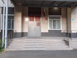 Судебный участок № 3 по Авиастроительному судебному району г. Казани (ulitsa Lukina No:2/15), sulh hakimi  Kazan'dan