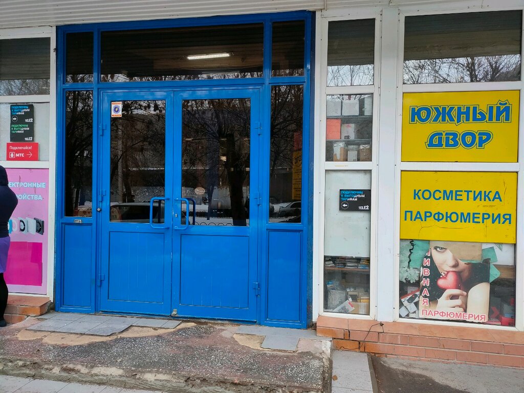 Saat tamircileri Ремонт часов, Volgograd, foto