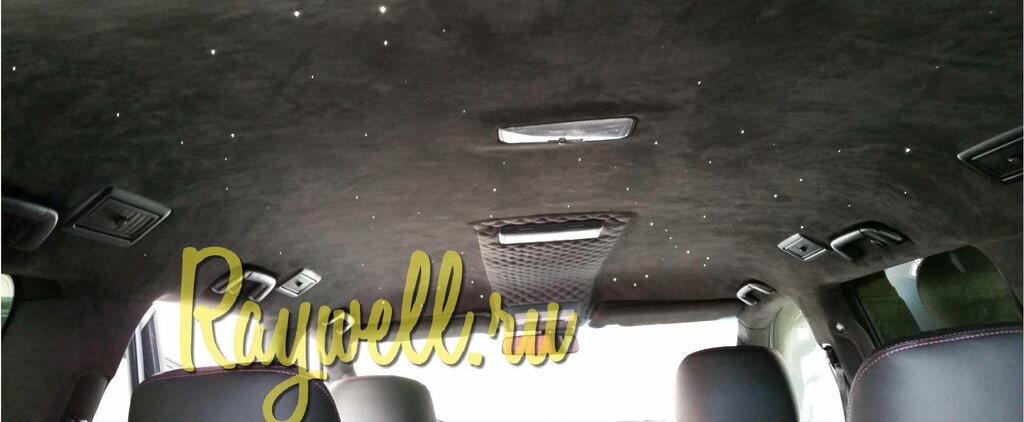 Oto döşeme Raywell, Dzerjinski, foto