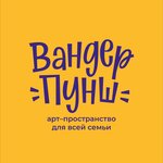 Wonder Punsh (1905 Goda Street No:85/3, Novosibirsk), çocuklar için kutlama organizasyonları  Novosibirsk'ten