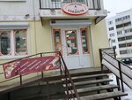 Сокурские сладости (2-y Ovsyanoy proyezd No:5), pasta, şekerleme ve tatlı  Saratov'dan