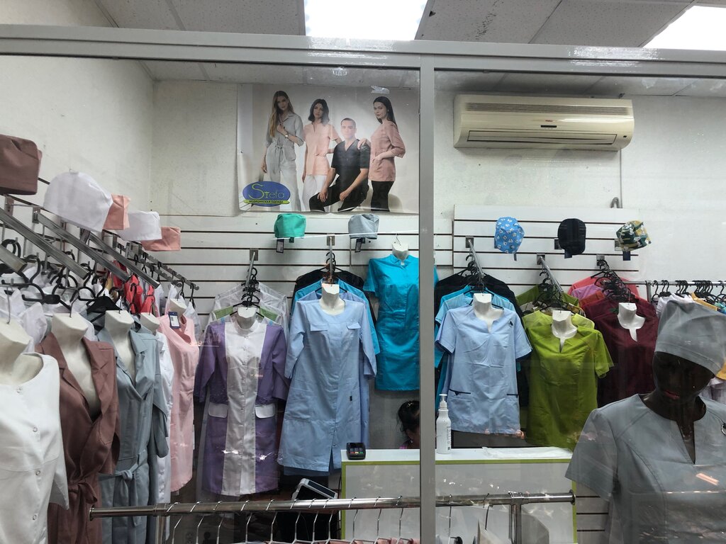 Üniforma üreticileri Stefa, Omsk, foto