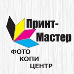 Servisny tsentr Print-master (ulitsa Chaykovskogo No:33), fotoğraf hizmetleri  Barnaul'dan