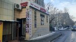 Arsen (Beıbitshilik kóshesi No:36), market  Astana'dan