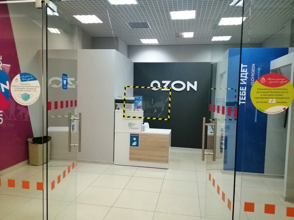 Kurye hizmetleri Посылки по Карелии, Kondopoga, foto
