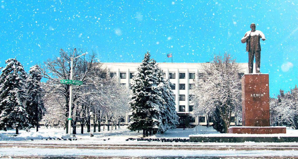 Belediyeler, devlet daireleri Administratsiya goroda Stakhanova, Stakhanov, foto