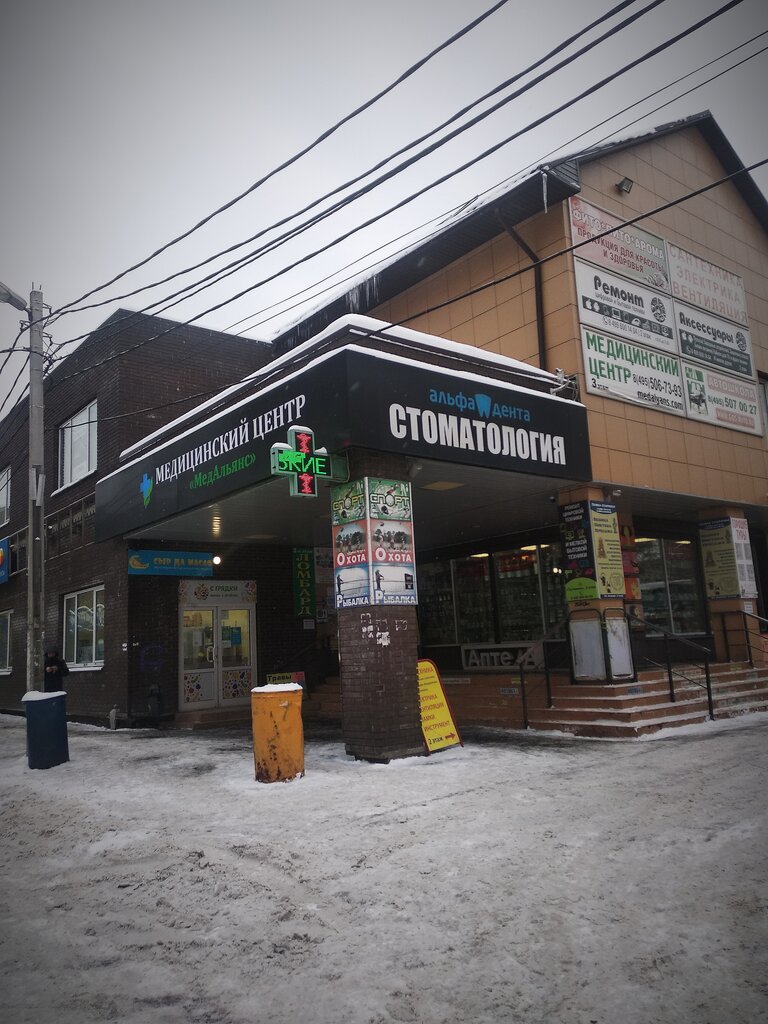 Büyük beden mağazaları Большие размеры, Koroliov, foto