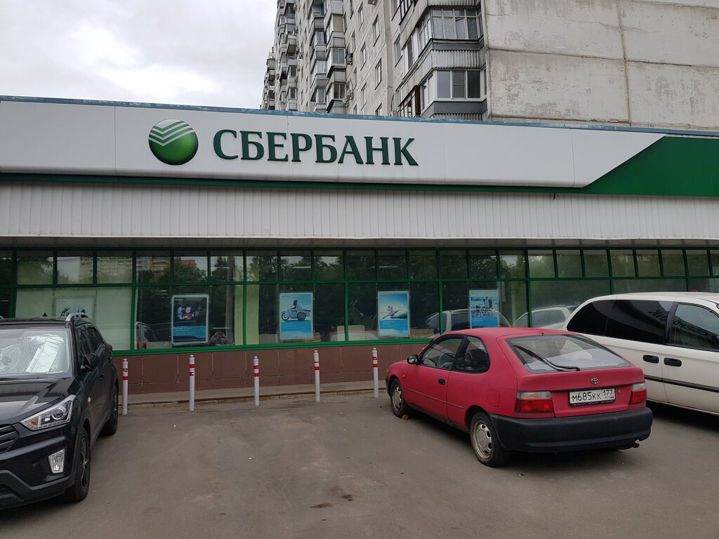 Banka Sberbank, Moskova, foto