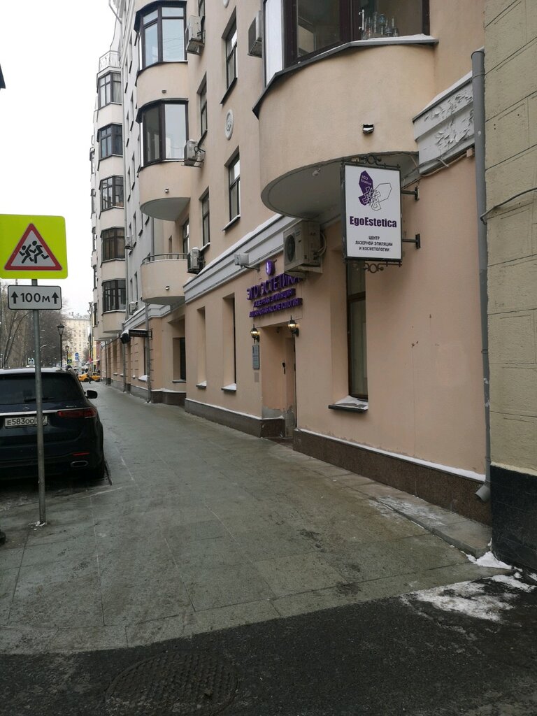 Fitness kulüpleri Mind Body Studio by World Class, Moskova, foto