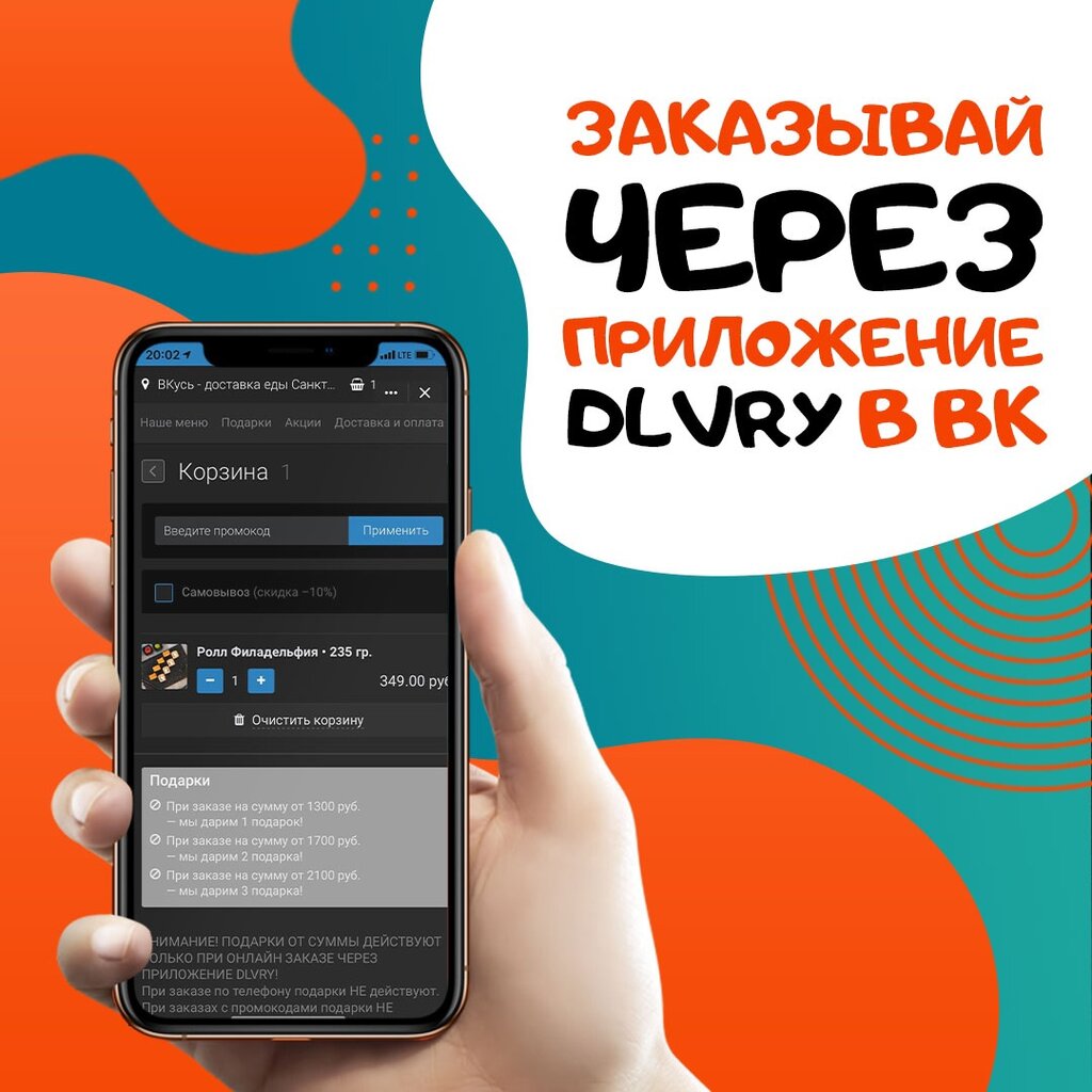 Hazır yemek teslim servisleri Siam Foods, Murino, foto