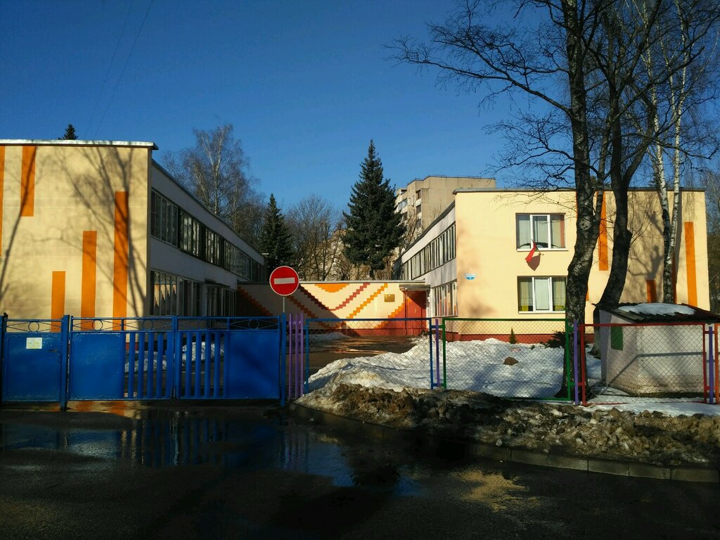 Anaokulları Yasli-Sad № 279, Minsk, foto