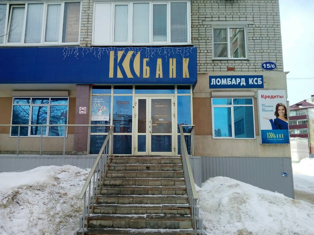 Banka Ks Bank, Saransk, foto