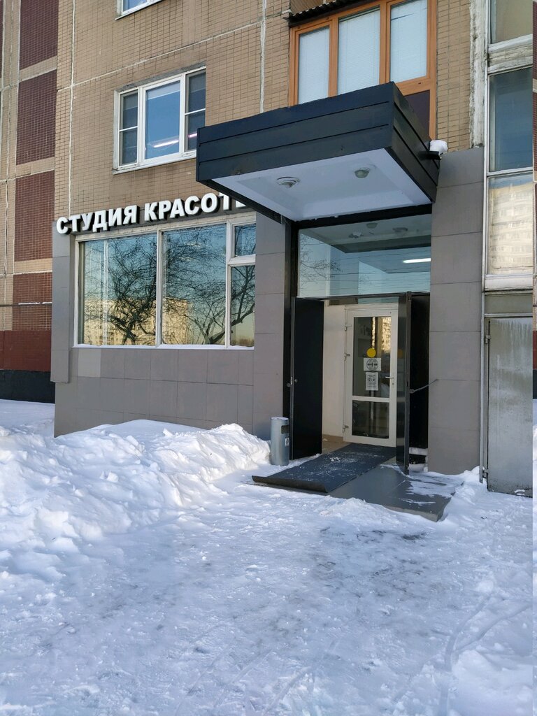 Güzellik salonu Artishok, Moskova, foto