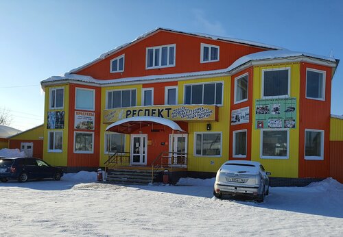 Alışveriş merkezleri Респект, Sverdlovskaya oblastı, foto