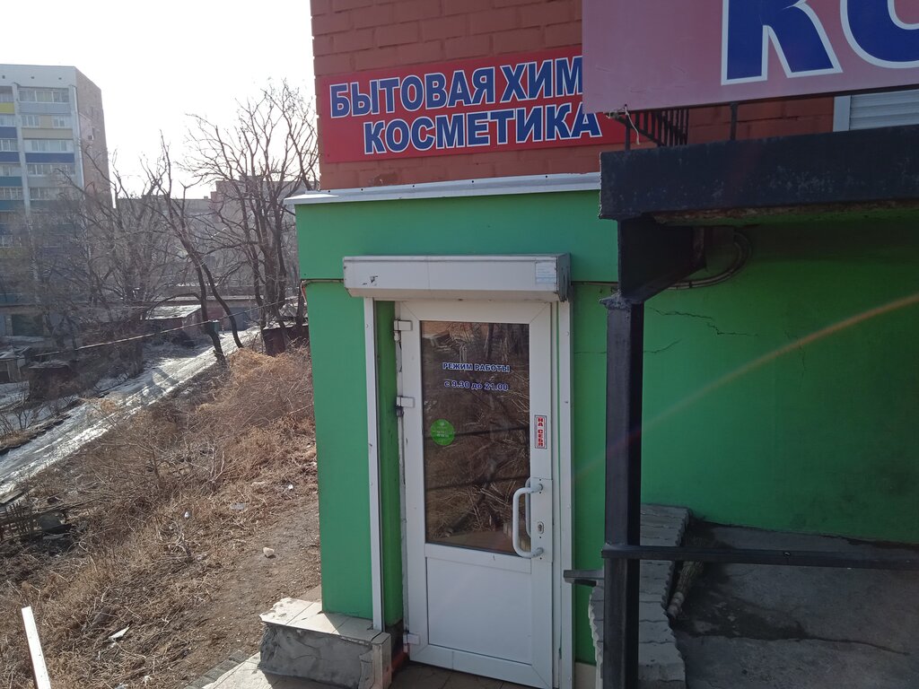 Kozmetik ve parfümeri mağazaları Бытовая химия и косметика, Vladivostok, foto