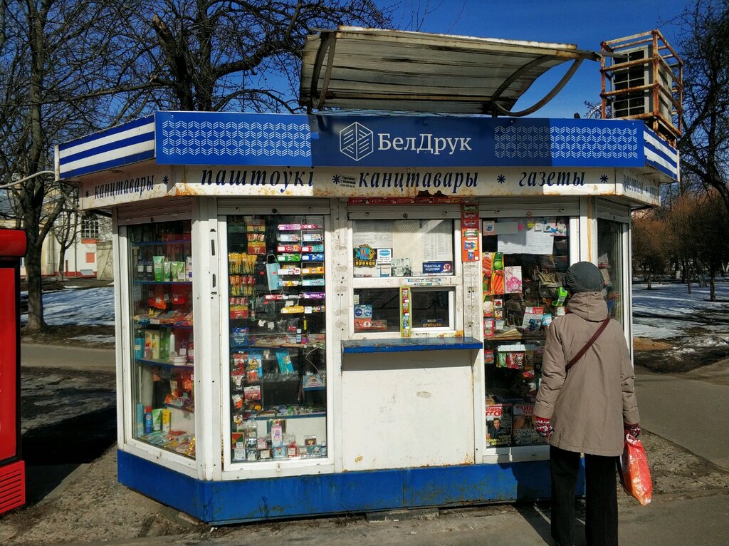 Gazete bayi Гомельоблсоюзпечать, Gomel, foto
