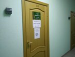 Точка закона (Kulakova Avenue No:24), hukuk büroları  Kursk'tan