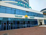 Qazaqstan zańgerler odaǵy (Dinmukhamed Kunayev Street No:12/1), sivil toplum kuruluşları  Astana'dan