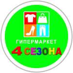 4 сезона (Pobedy Street No:26), giyim mağazası  Lensk'ten