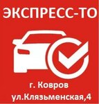 Express-tekhosmotr (Klyazminskaya ulitsa No:4, Kovrov), araç muayene istasyonları  Kovrov'dan