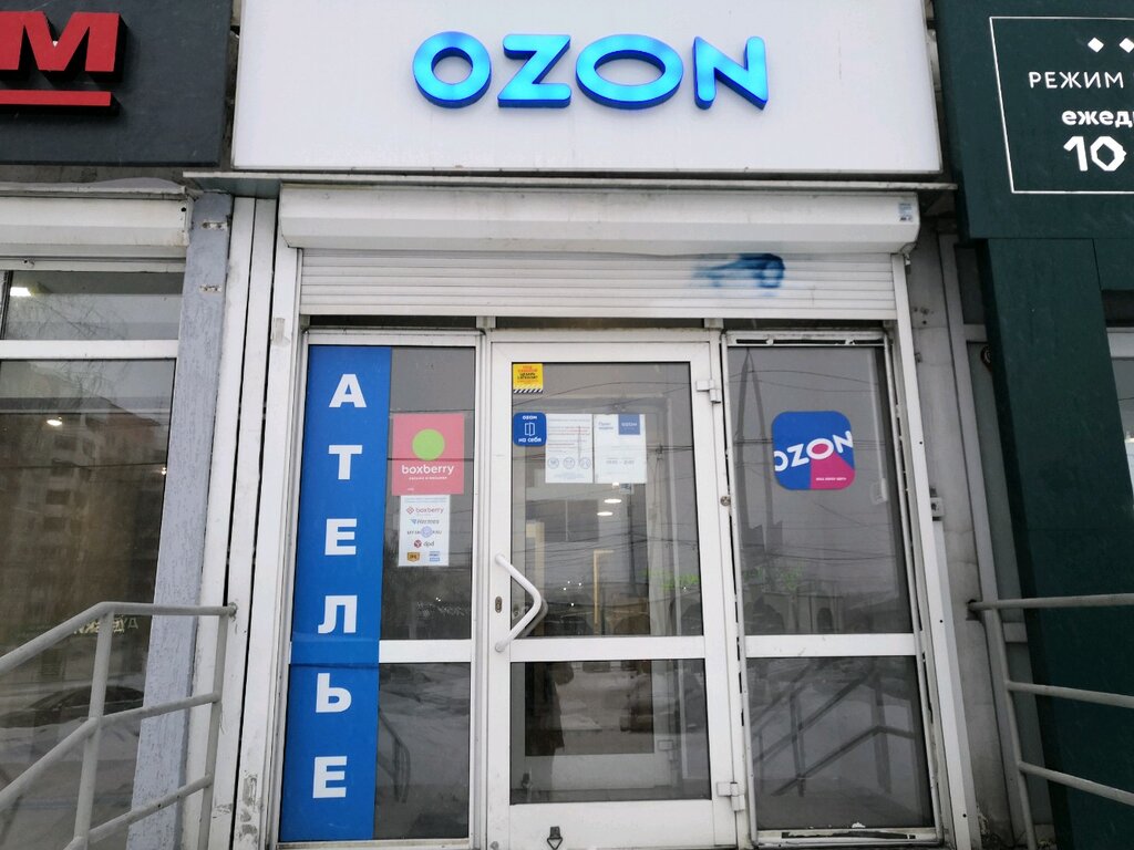 Kurye hizmetleri Dpd, Yekaterinburg, foto