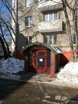 Сударыня (3rd Parkovaya Street No:10), terziler  Moskova'dan