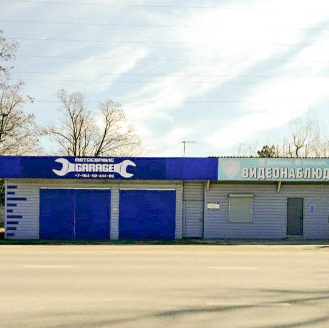 Otomobil servisi Гараж, Krasnodar, foto