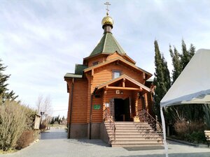 Temple of St. Sergius of Radonezh (улица Тараса Шевченко No:8А), ortodoks kiliseleri  Sevastopol'dan