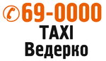 Ведёрко (Sakhalinskaya ulitsa No:10), taksi  Orenburg'dan