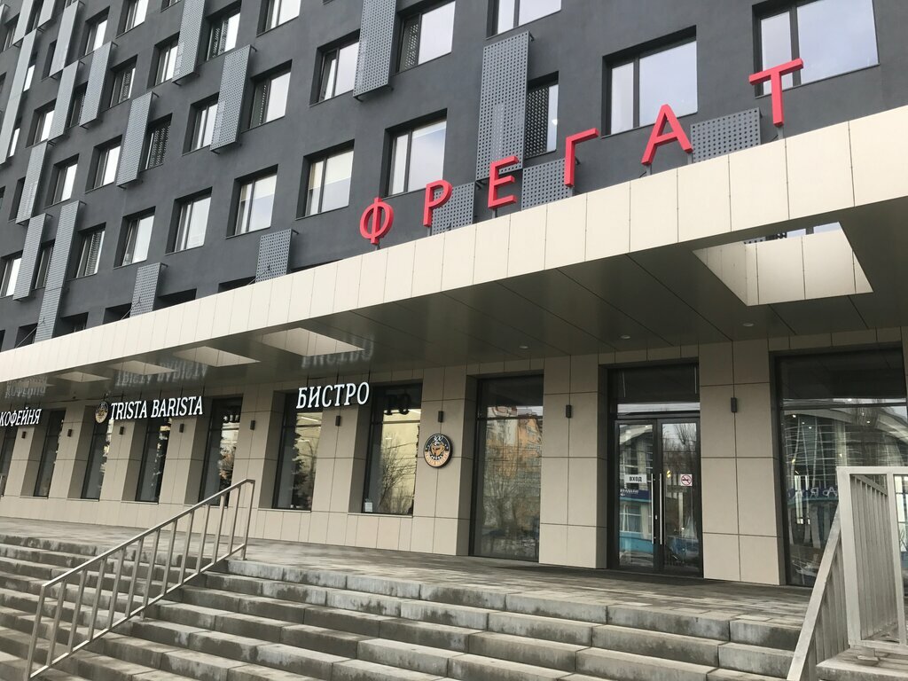 Toptancılar Istoriyapodarkov, Saratov, foto