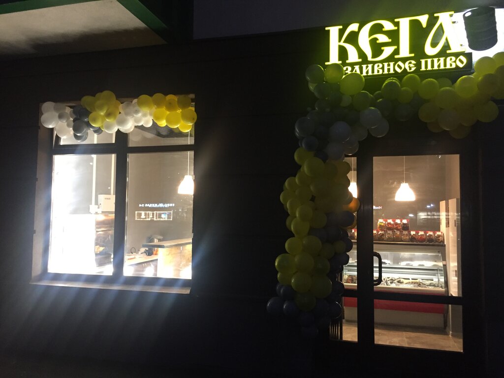 Kasap, şarküteri Кега, Murino, foto