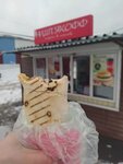 Шаурма на огне Ништякофф (ulitsa Tukhachevskogo No:50/1), fast food  Kemerovo'dan