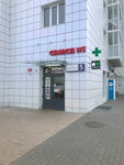 Самса № 1 (Moscow, Troitsk District, 1st Novovatutinskaya Street, 5), fast food  Moskova'dan
