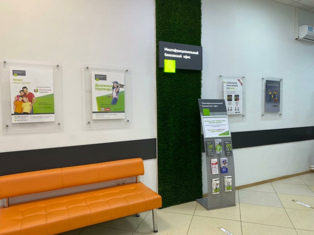 Para transferleri Геобанк ДО Снегири, Moskova ve Moskovskaya oblastı, foto