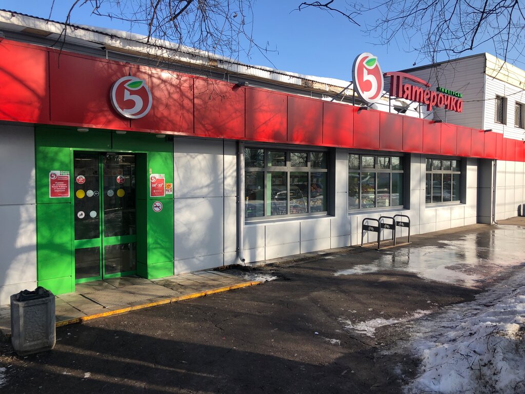 Süpermarket Pyatyorochka, Moskova ve Moskovskaya oblastı, foto