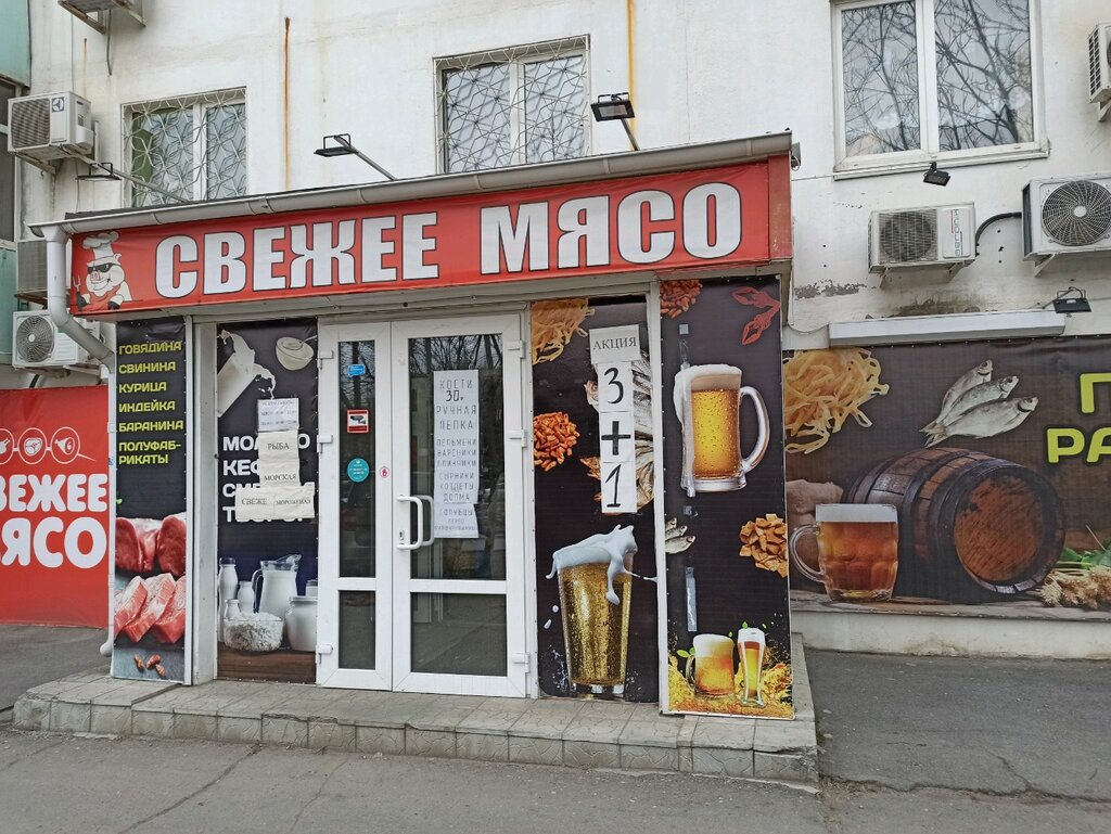 Kasap, şarküteri Свежее мясо, Rostov‑na‑Donu, foto