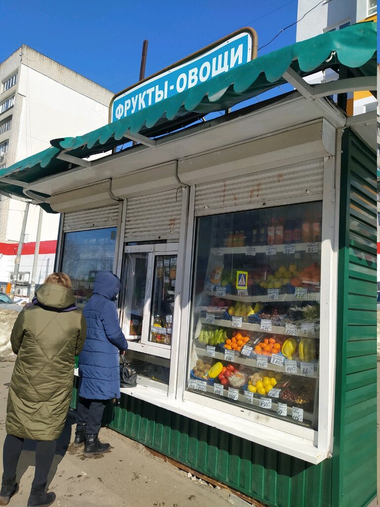 Manavlar Киоск по продаже фруктов и овощей, Nijni Novgorod, foto