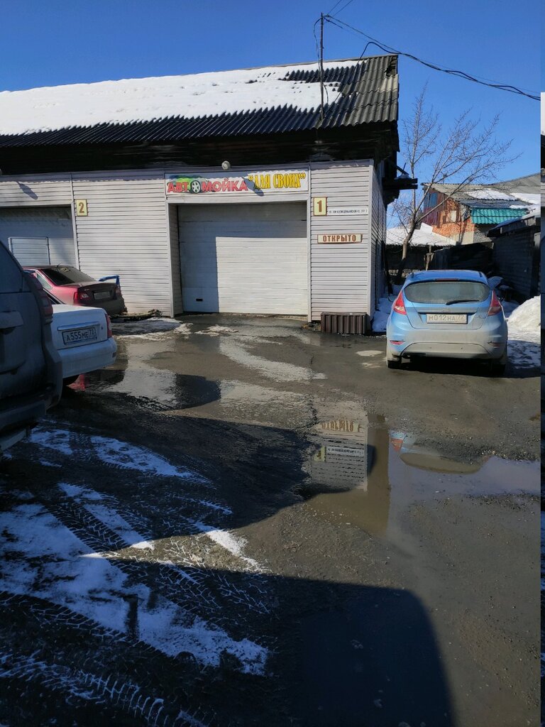Oto yıkama Автомойка для своих, Tiumen, foto