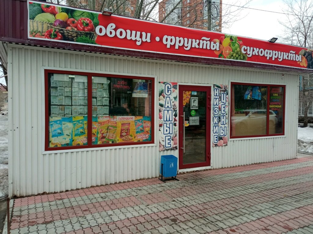 Manavlar Овощи и фрукты, Krasnoyarsk, foto