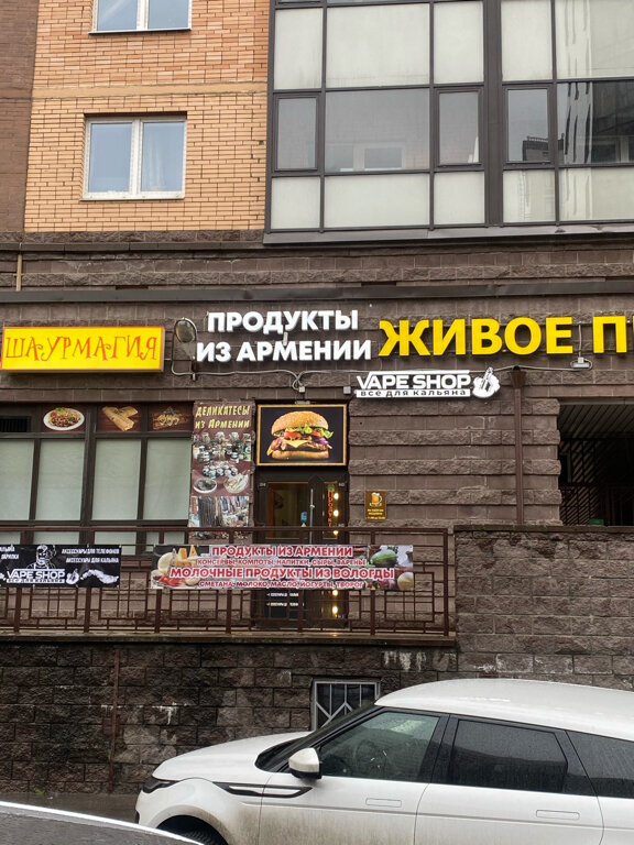 Elektronik sigara satış noktaları VapeShop, Saint‑Petersburg, foto