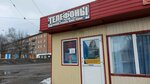 Ремонт телефонов (Kemerovo — Kuzbass Region, Novokuznetsk, Baydaevskiy Microdistrict), telefon tamir servisi  Novokuznetsk'ten
