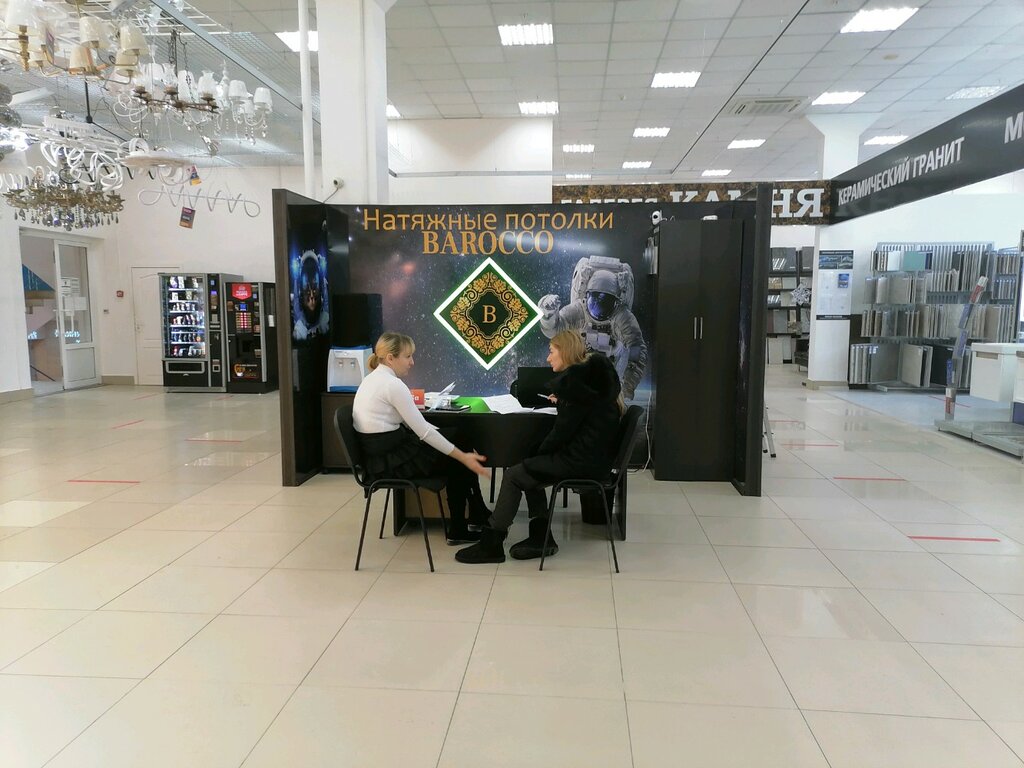 Tavan sistemleri Barocco, Nijni Novgorod, foto