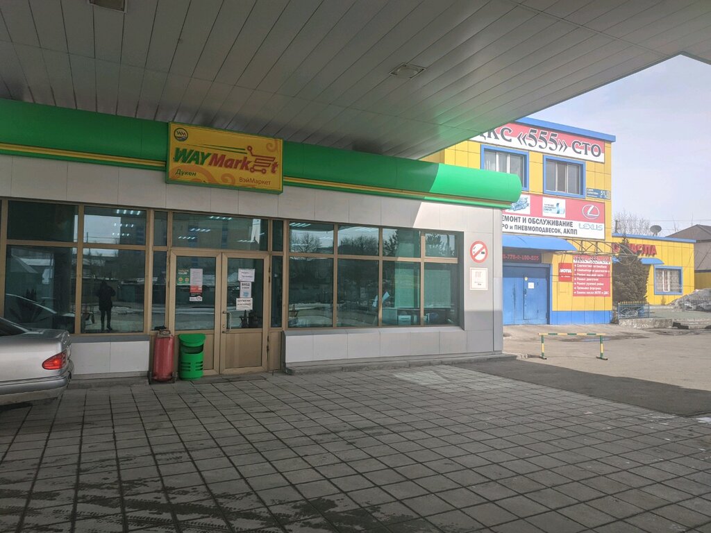 Market Way market, Astana, foto