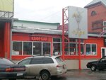 Кафе-бар (Tselinnaya ulitsa No:3, Zheleznodorozhny rayon), kafe  Barnaul'dan