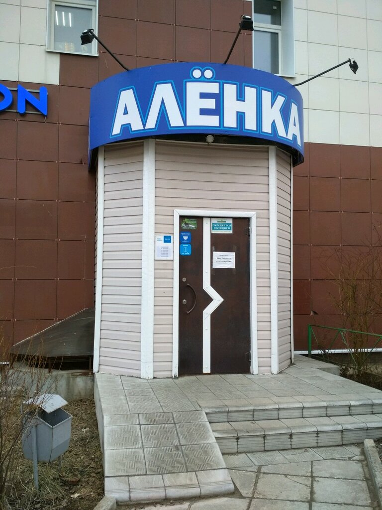 Teslimat noktası Hermes, Vladimir, foto