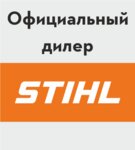 Stproff (Chkalov Street No:6), elektrik ve benzinle çalışan aletler  Nijni Novgorod'dan