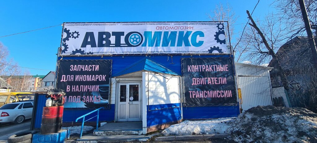 Otomobil servisi Avto profi, Hantı‑Mansi, foto