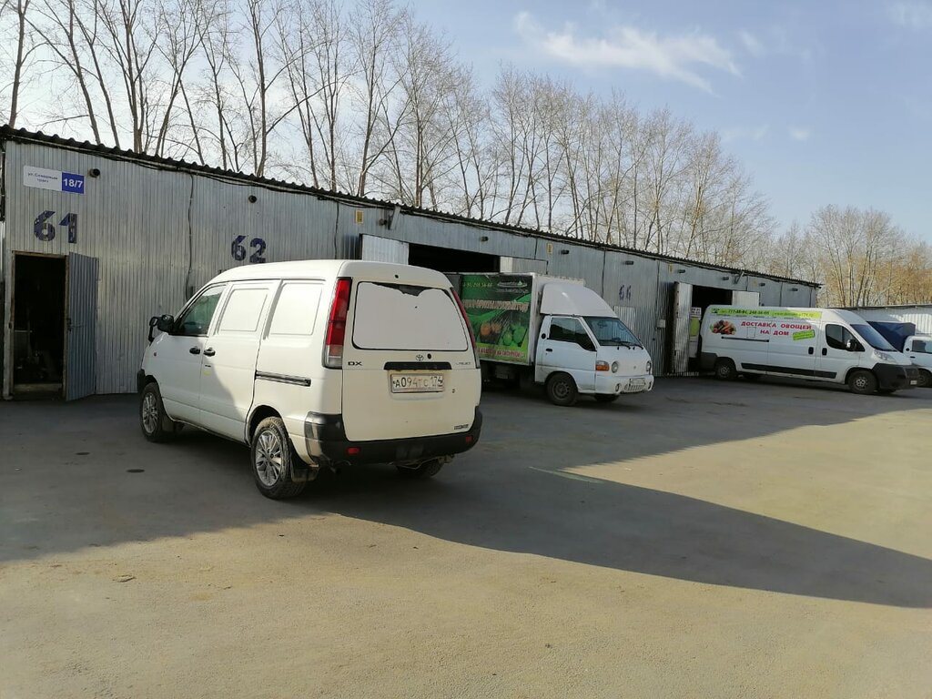 Manavlar Alex Frut, Çeliabinskaya oblastı, foto