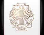 Konsultacje prawne (Urubliewskaga Street No:1к1, Grodna), hukuk büroları  Grodno'dan