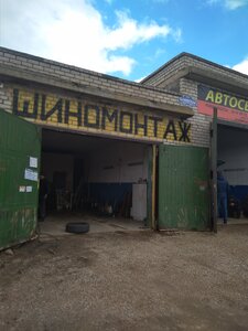 Автосервис (Lieninskaja Street No:101Б), otomobil servisi  Nesvizh'ten